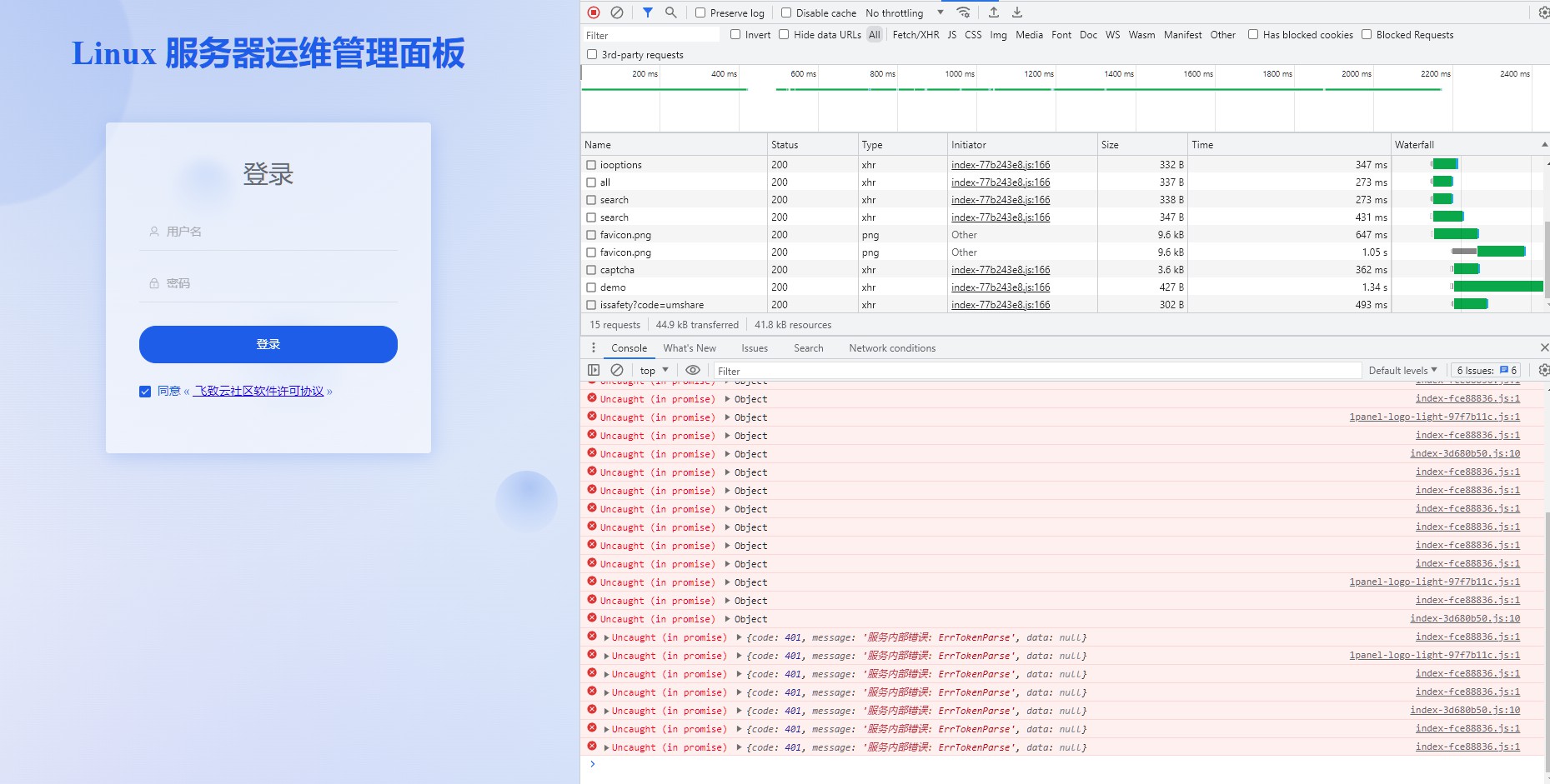 [QUESTION]启用安全入口和auth_basic后，无法进入后台 · Issue #1082 · 1Panel-dev/1Panel · GitHub