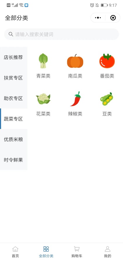 GitHub - JacindaTang/wechat-app-vant-shop: 基于 vant ui + 原生开发 微信小程商城 demo（仅作界面展示）